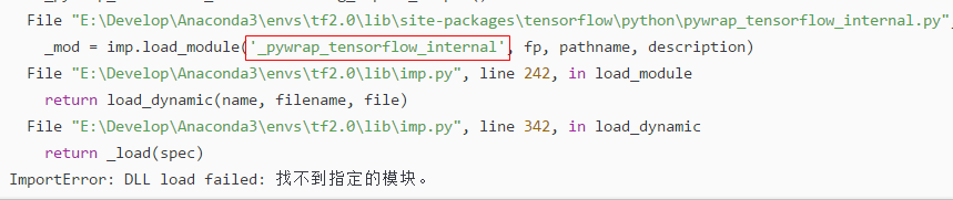 ImportError: DLL load failed 高效解决方法 Win10+Python3.7+Anaconda2019.03+tensorflow-gpu2.0/1.14 ...