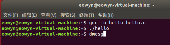 杭电操作系统实验一 Linux内核编译及添加系统调用（完整实验报告）修改内核实验报告 Csdn博客
