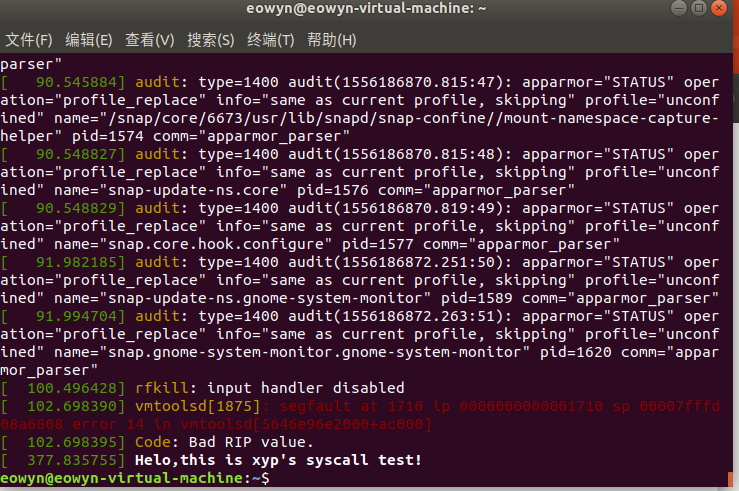 杭电操作系统实验一 Linux内核编译及添加系统调用（完整实验报告）修改内核实验报告 Csdn博客