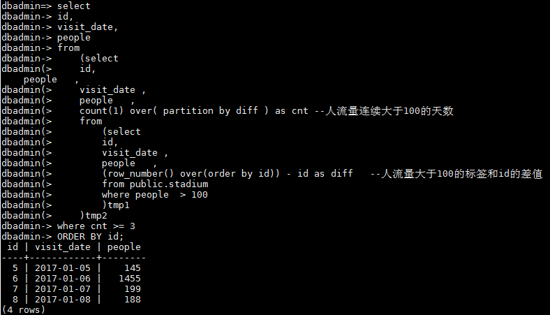Vertica分析函数lag Lead 获取当前数据的前 后几条数据 Vertica Lag Csdn博客