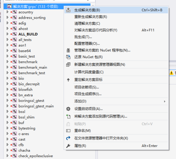 Qt使用GRPC之grpc安装_qt 调用grpc-CSDN博客