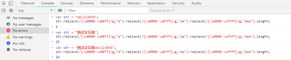 js获取字符串字符数和字节数，注意：区分字符串字符数和字节数（编程环境UTF-8的情形）_js字符串字节长度和显示长度的区别-CSDN博客