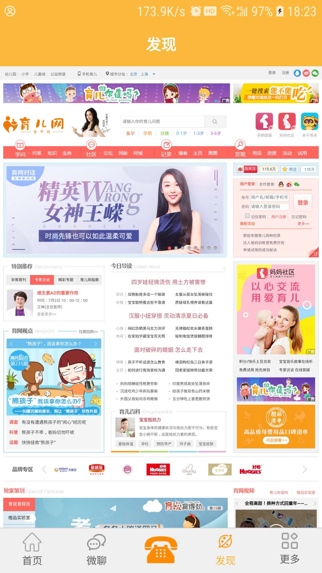 AgentWeb 替换WebView库 ，并且还是一个简洁易用的 Android Web 库_android agentweb替代-CSDN博客