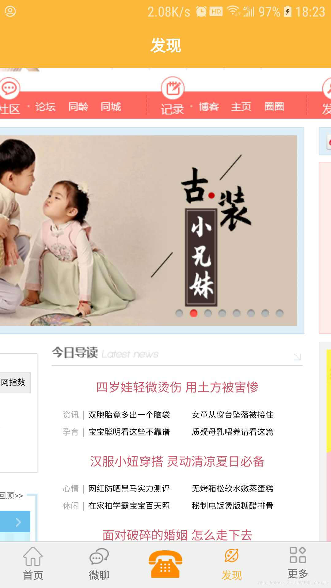 Agentweb 替换webview库 ,并且还是一个简洁易用的 Android Web 库android Agentweb替代 Csdn博客