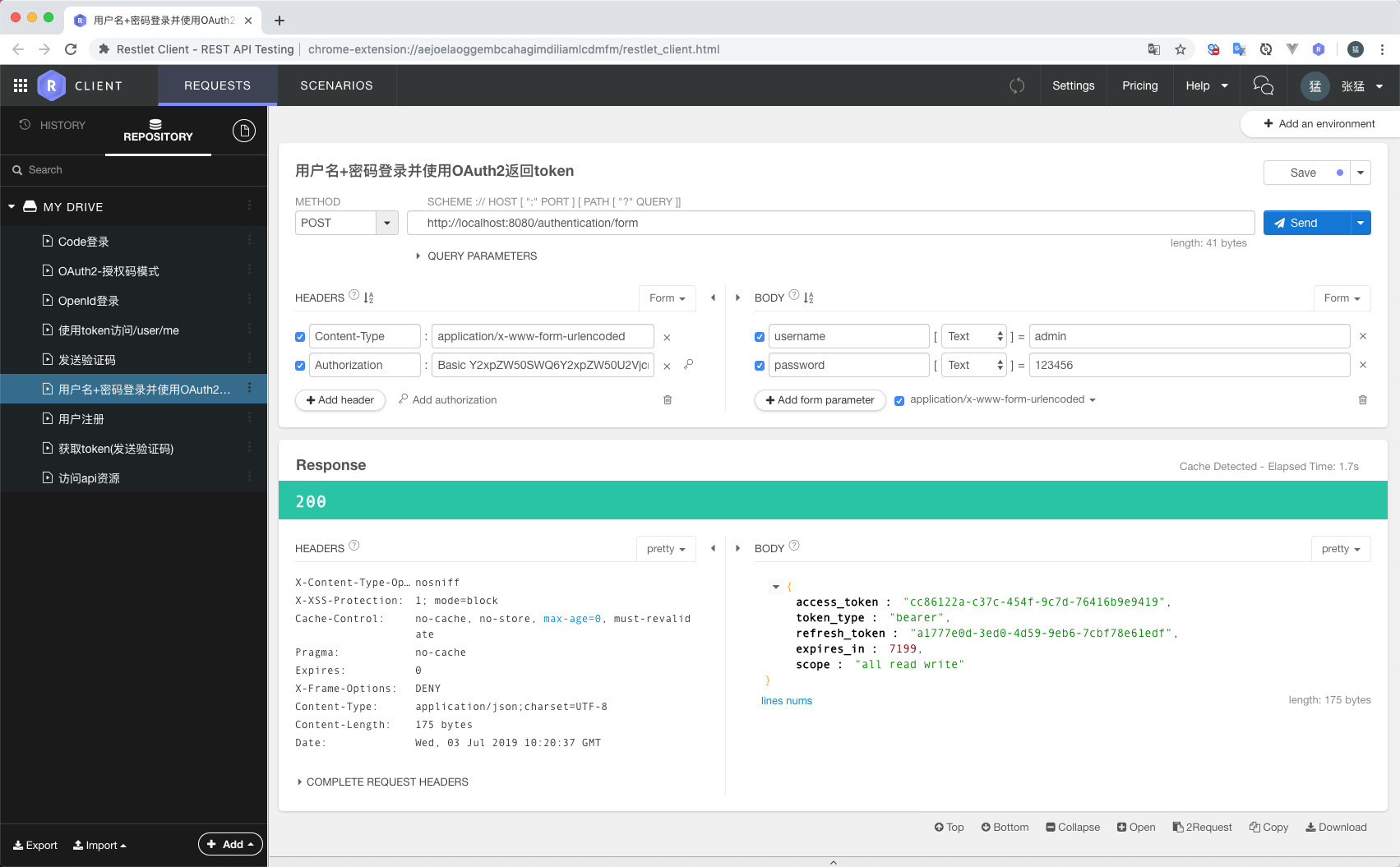 Spring Security 十五 :token配置 Spring Security 生成token Csdn博客