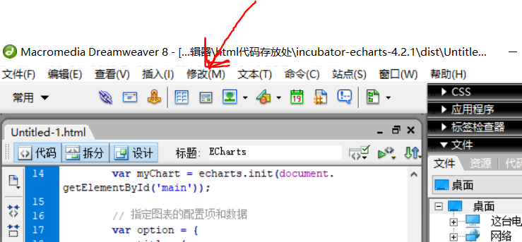 Echarts小白入门----echarts安装及第一个echarts html图形显示（2019年最新版）-CSDN博客