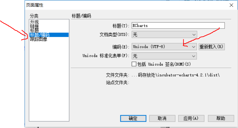 Echarts小白入门----echarts安装及第一个echarts html图形显示（2019年最新版）-CSDN博客
