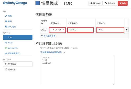 如何在浏览器中使用TOR_start tor-CSDN博客