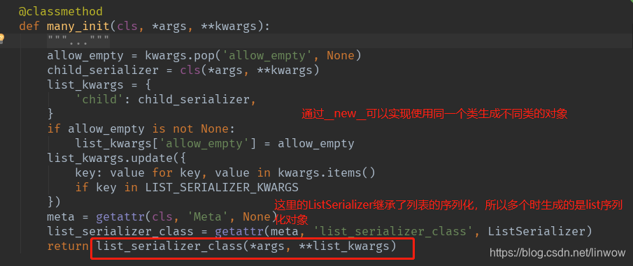 Drf 之 序列化与反序列化linwow的博客 Csdn博客