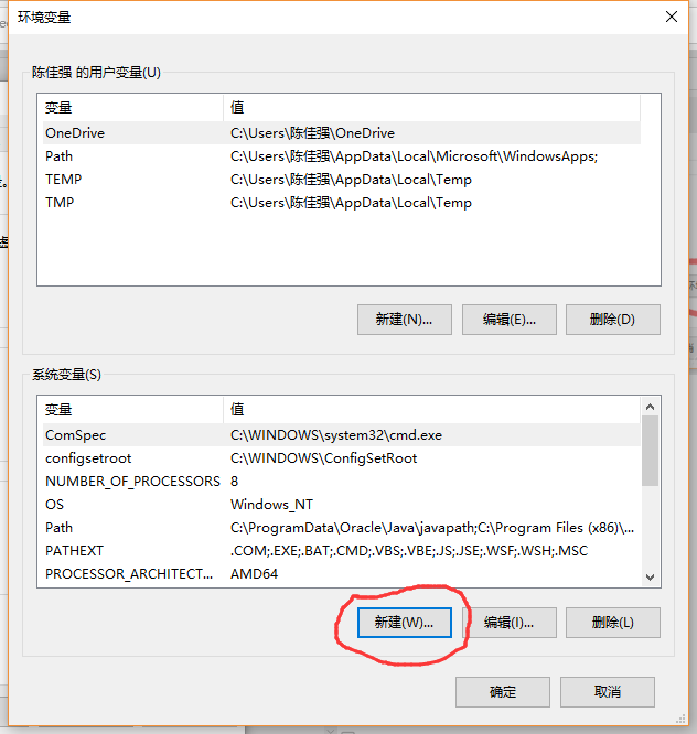 Eclipse，JDK，Tomcat的安装与环境配置_余小c电脑配置-CSDN博客