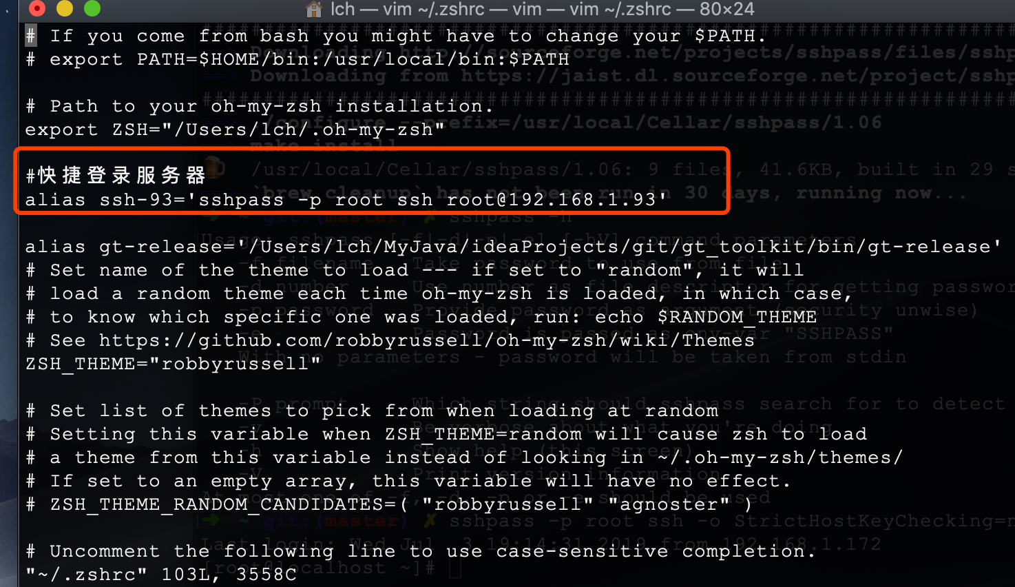 mac 使用sshpass zsh 免密 快捷 登录 服务器_zsh 保存密码-CSDN博客