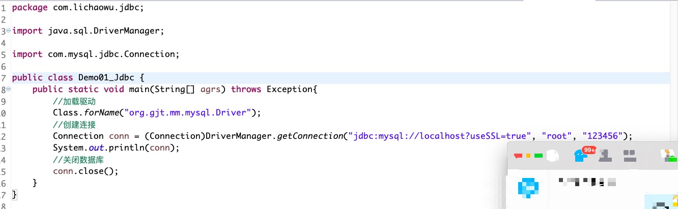 Java数据库编程java数据库编程实例 Csdn博客