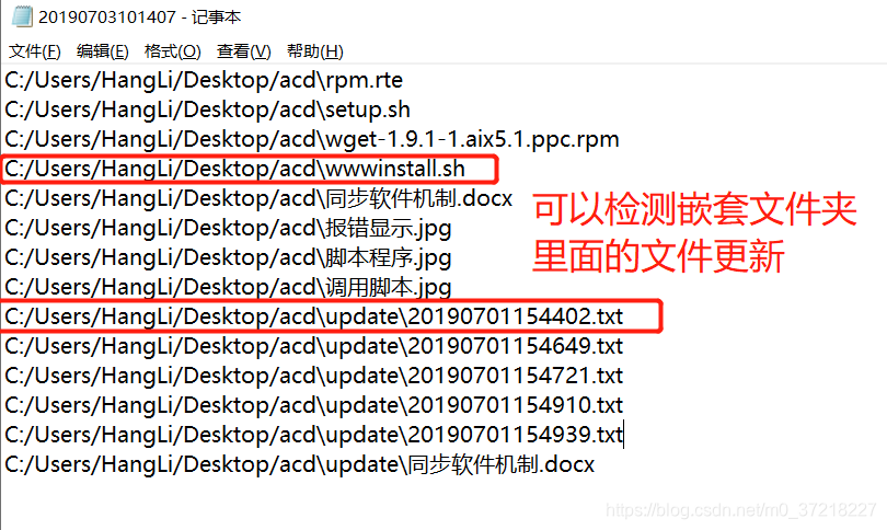 【详细】python检查文件更新改变功能python判断文件大小不再变化 Csdn博客