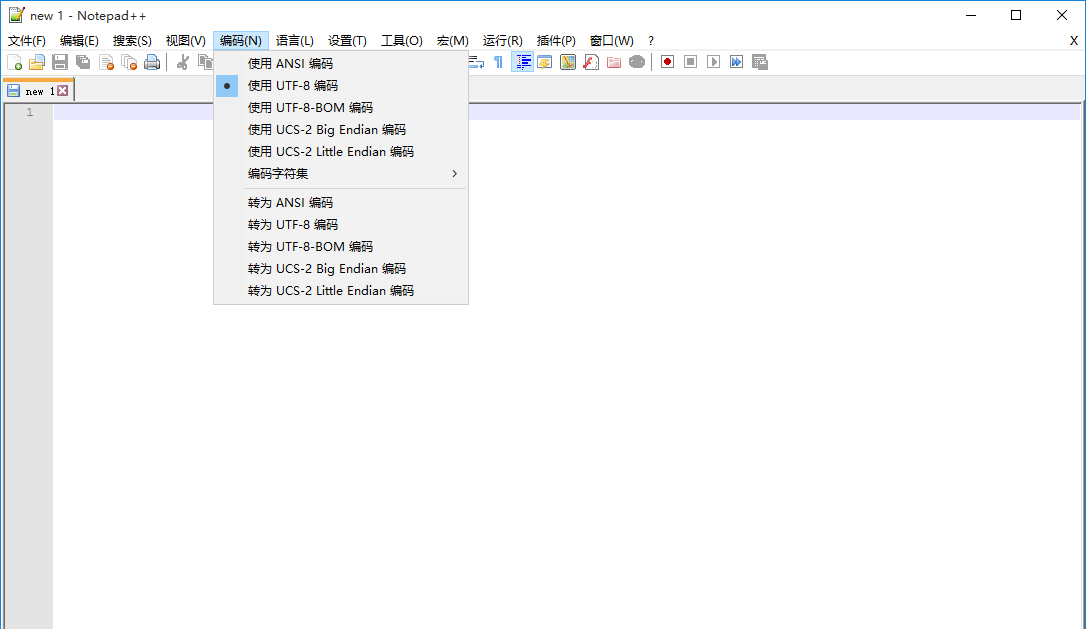 错误：vs使用简体中文(gb2312)编码加载文件；解决方案：UTF-8编码打开文件_使用简体中文gb2312编码加载文件-CSDN博客