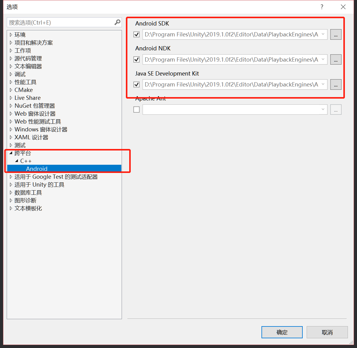 VS2019 C++的跨平台开发——Android .so开发_vs2019开发android教程-CSDN博客
