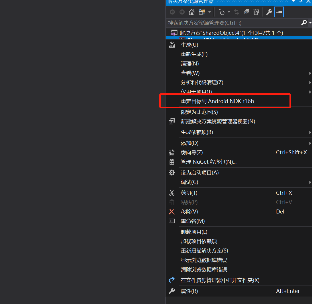 VS2019 C++的跨平台开发——Android .so开发_vs2019开发android教程-CSDN博客