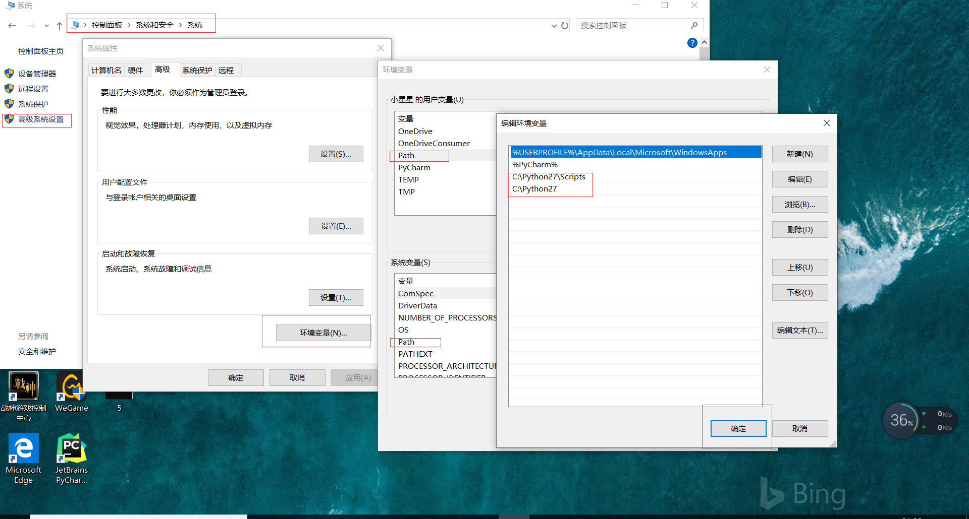 Python及pip安装问题解决_pip install spsspro-CSDN博客