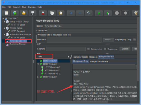 jmeter(四)：View Results Tree组件_小小小小人ksh的博客-CSDN博客