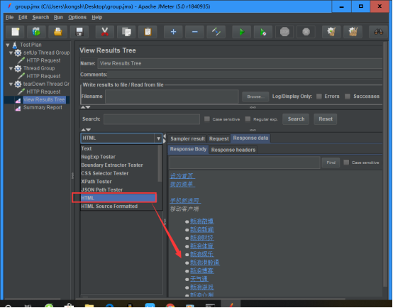 jmeter(四)：View Results Tree组件_json_每天进步一点点-CSDN博客