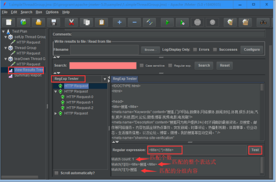 jmeter(四)：View Results Tree组件_json_每天进步一点点-CSDN博客