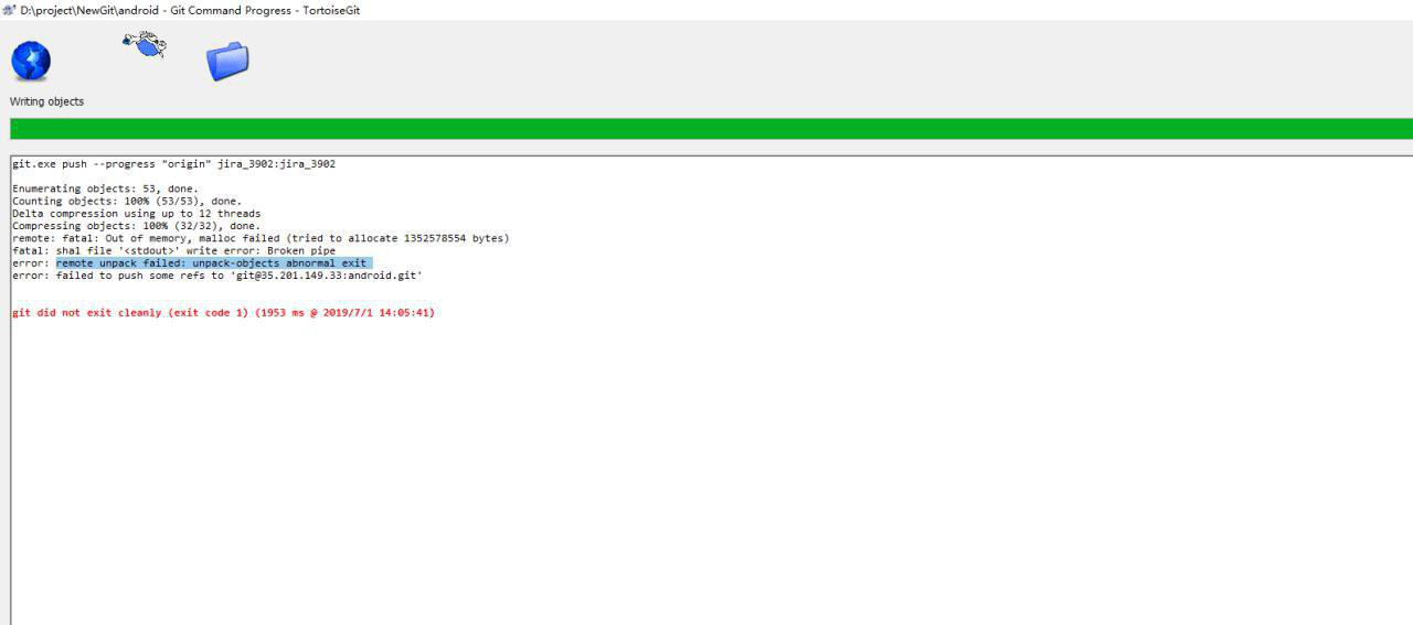 fatal: out of memory,malloc failed (tried to allocate 1352578554 bytes ...