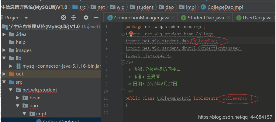 java学生信息管理系统实训报告错误总结_java实验结果错误分析怎么写的-CSDN博客