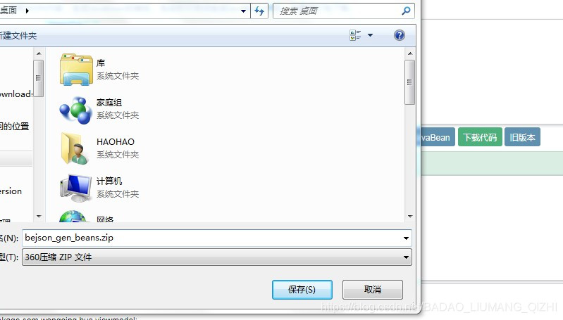 Java中怎样将json字符串转换成实体类将json字符串转换为实体类 Csdn博客