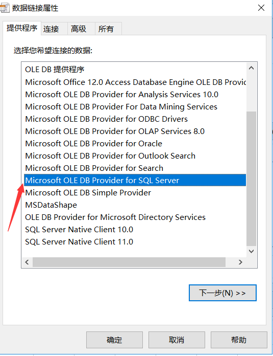 WPS导入SQLSERVER的数据_wps文件如何导入sqlsever-CSDN博客