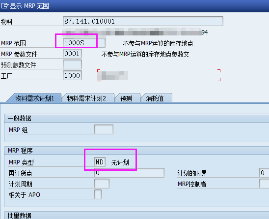MD04里面看不到销售订单_sap md04 查不到销售订单-CSDN博客