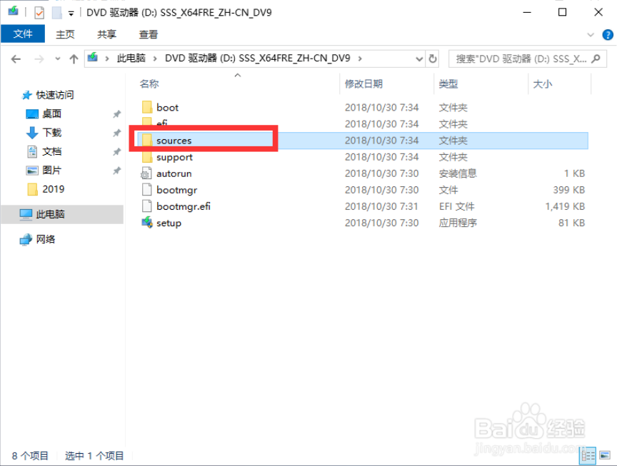 Windows server 2019安装net framework 2.0 3.5-CSDN博客