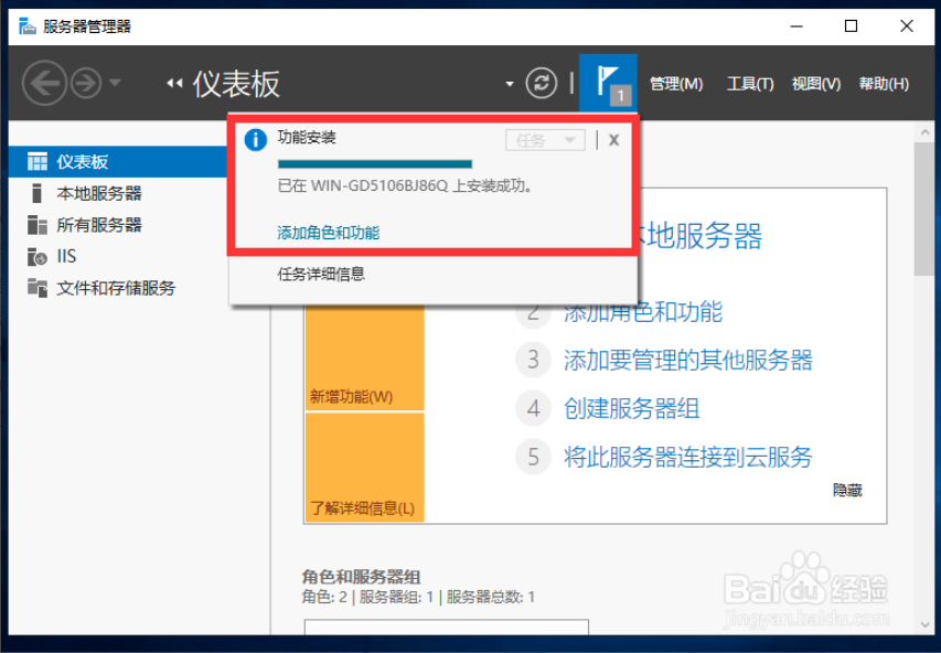 Windows server 2019安装net framework 2.0 3.5-CSDN博客