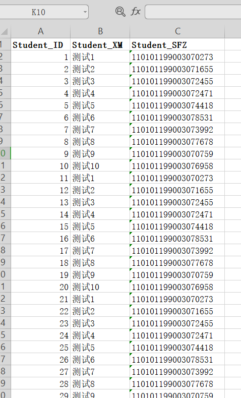 WPS导入SQLSERVER的数据_wps文件如何导入sqlsever-CSDN博客