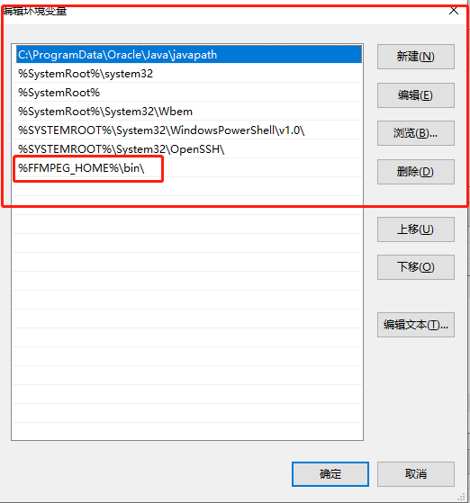 Springboot 整合外部工具 FFmpeg_在springboot中使用ffmpeg也需要安装码-CSDN博客