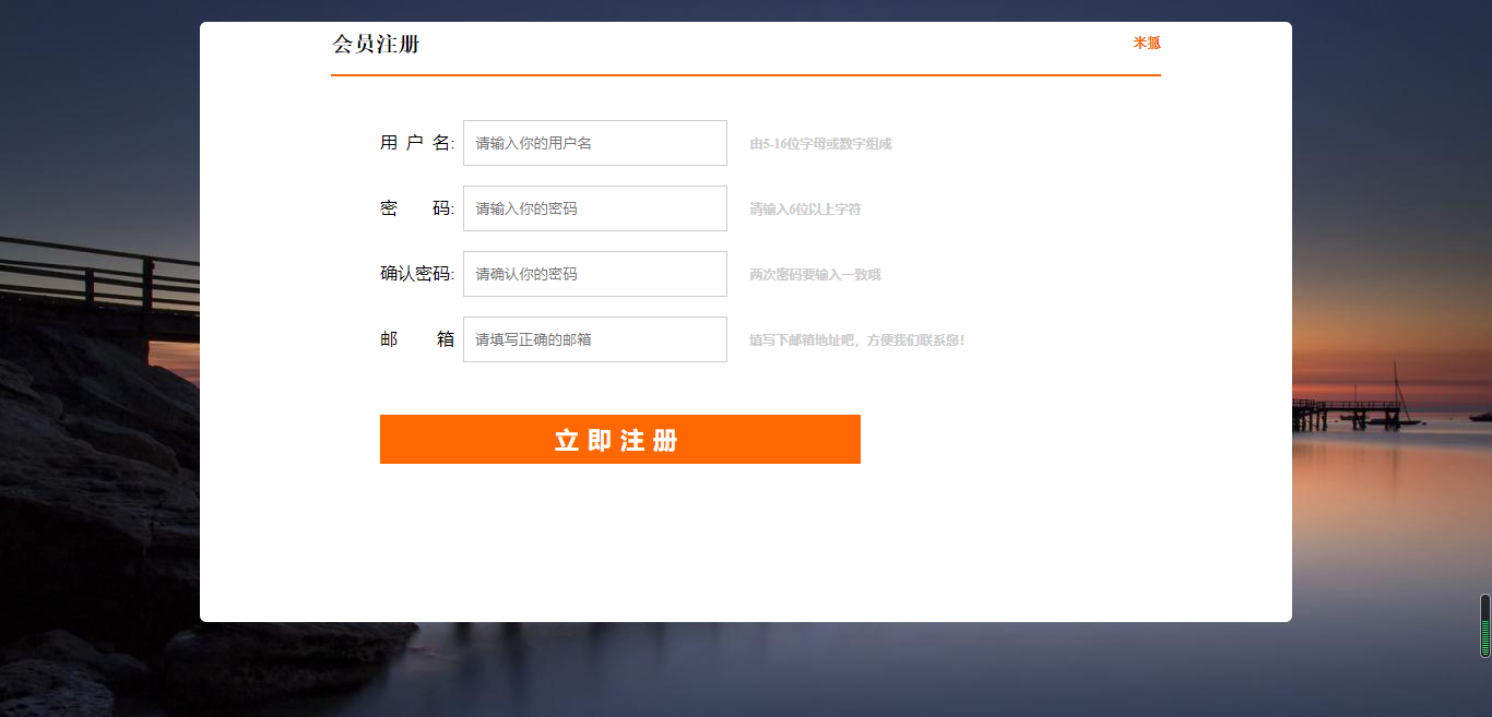 基于ssm的商城系统（实现支付宝支付功能）ssm之购物车结算页面 Csdn博客 