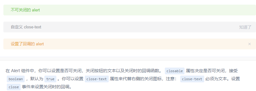 Element-UI组件之通知Notice_element ui notification图标-CSDN博客