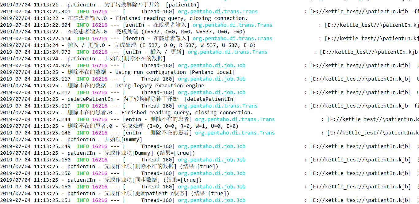 Kettle集成到springboot项目案例springboot集成kettle案例 Csdn博客 