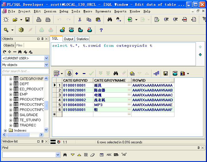 Oracle视图（View）----------------数据库中虚拟的表_oracle数据库表view-CSDN博客