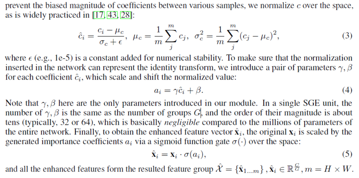 论文阅读笔记之——《Spatial Group-wise Enhance: Improving Semantic Feature Learning in Convolutional ...