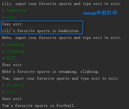 Python退出程序 sys.exit()-CSDN博客