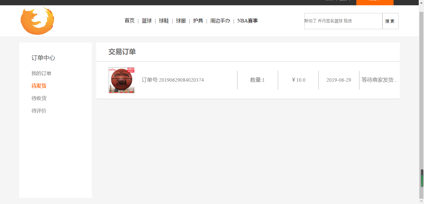 基于ssm的商城系统（实现支付宝支付功能）ssm之购物车结算页面 Csdn博客 