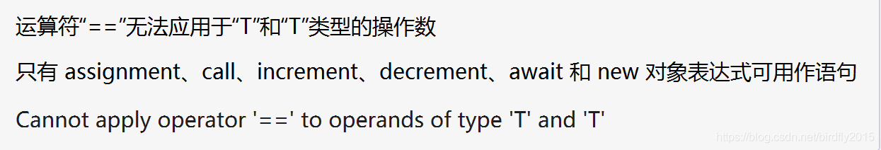 C中泛型类型的比较(运算符无法用于t和t类型的操作数)c 泛型比较 Csdn博客
