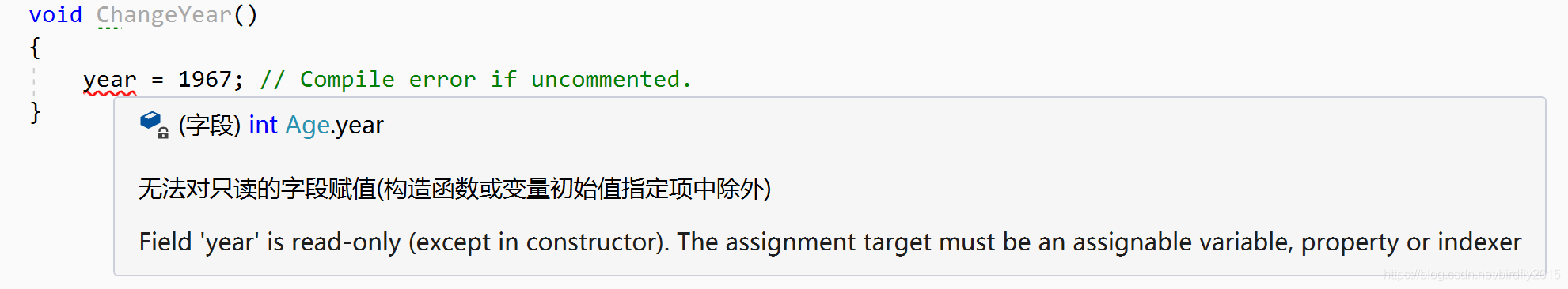 C中readonly的理解与使用c Readonly修饰符有啥用 Csdn博客