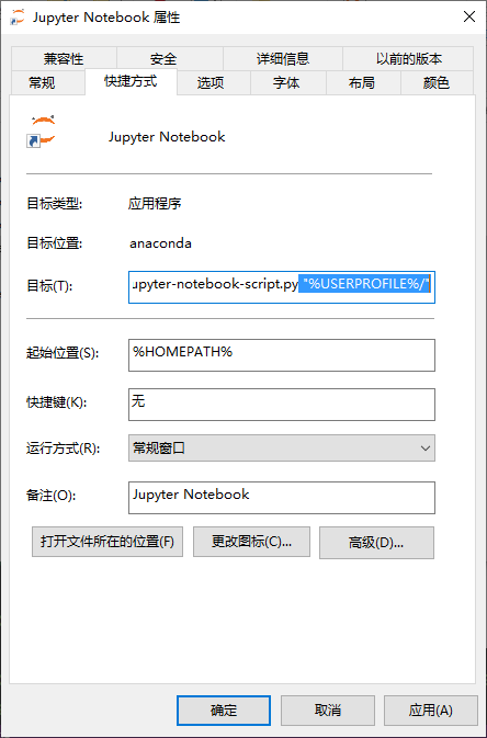 Jupyter Notebook 更换主题、设置字体(jupyterthemes的使用)、代码自动补全、变更工作目录（默认目录）_更换jupyter主题推荐-CSDN博客