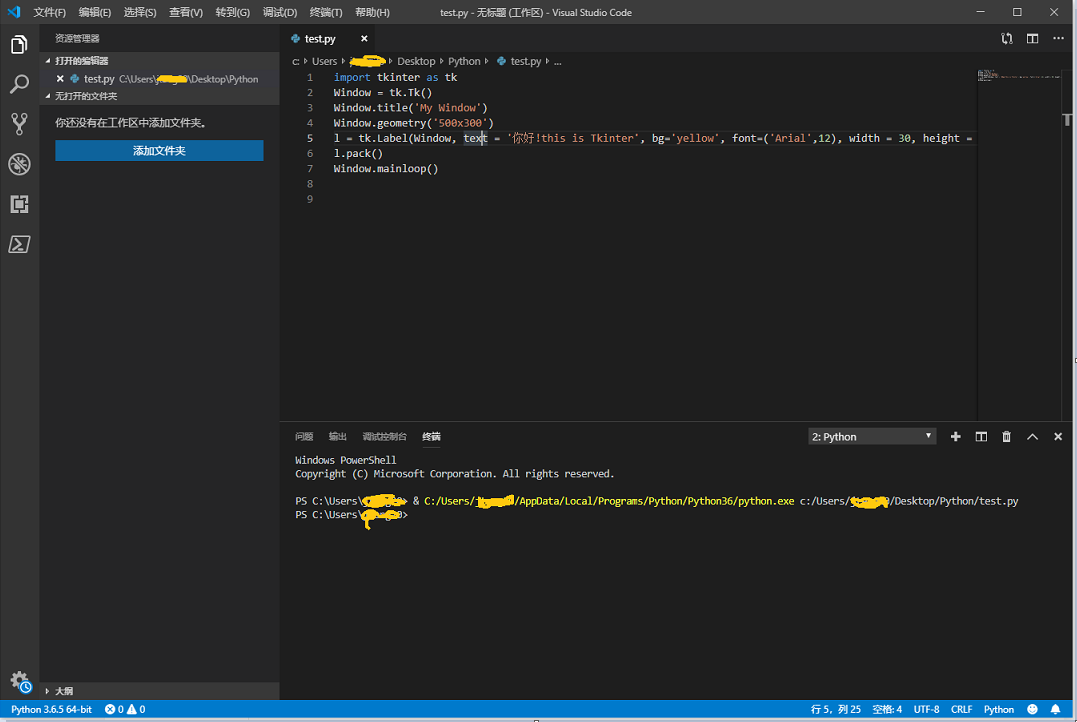 requests模块已经安装,vs code下无法导入requests模块 - Q215046120的博客 - CSDN博客