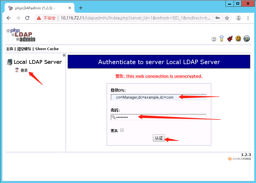 CentOS7 配置OpenLDAP（一） 配置OpenLDAP服务单节点模式并实现服务器登录管理常见场景_centos 7部署openldap服务器-CSDN博客