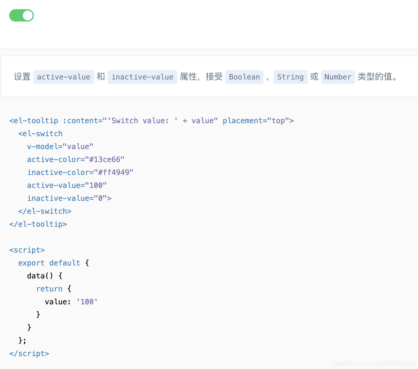 《element Ui Switch之动态绑定》el Switch动态绑定参数 Csdn博客