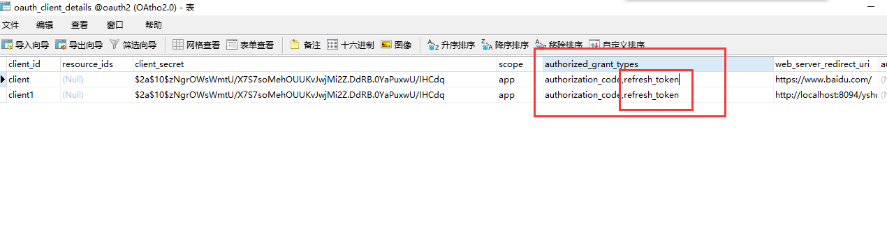 spring security oauth2之refresh token_spring security refresh token-CSDN博客