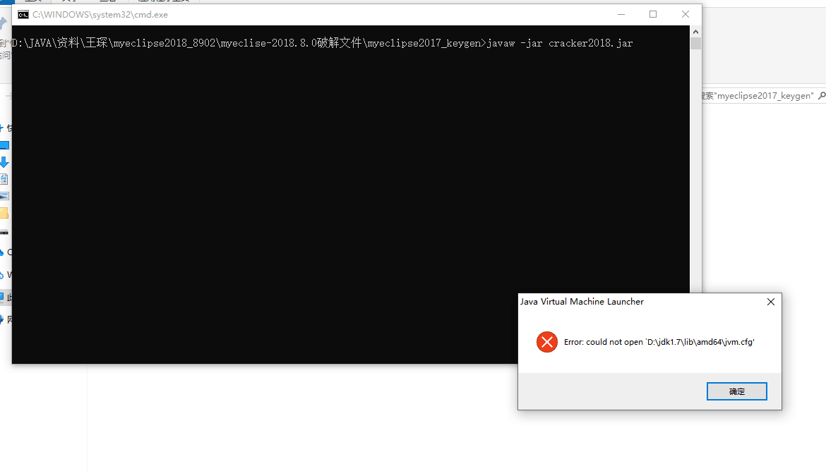 Error：could Not Open `d Jdk1 7 Lib Amd64 Jvm Cfg` Error Could Not
