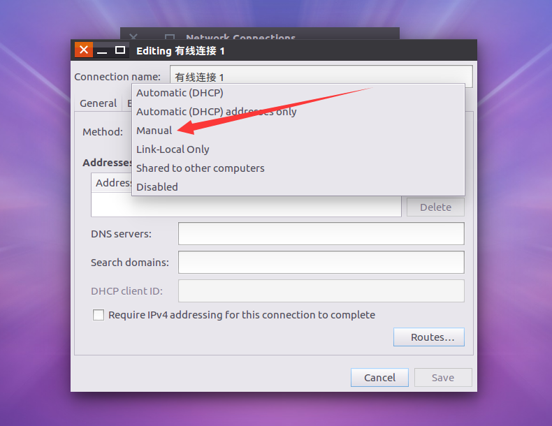 ubuntu16.04 设置固定IP，以及设置固定IP后解决无法上网的问题_ubautu 使用dhcp动态分配ip地址可以连接 固定ip无法连接-CSDN博客