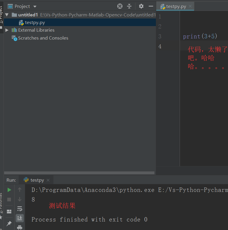 Vs2017、PyCharm和Anaconda的安装方法及Opencv在后两者下的编译_vs2017 anaconda-CSDN博客